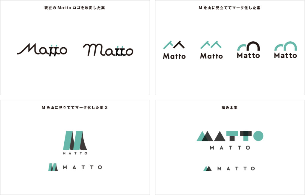 Mattoのコーポレートロゴをリニューアルしました！ | 株式会社Matto（マットー）