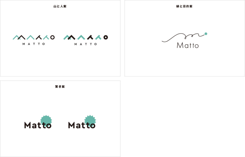 Mattoのコーポレートロゴをリニューアルしました！ | 株式会社Matto（マットー）