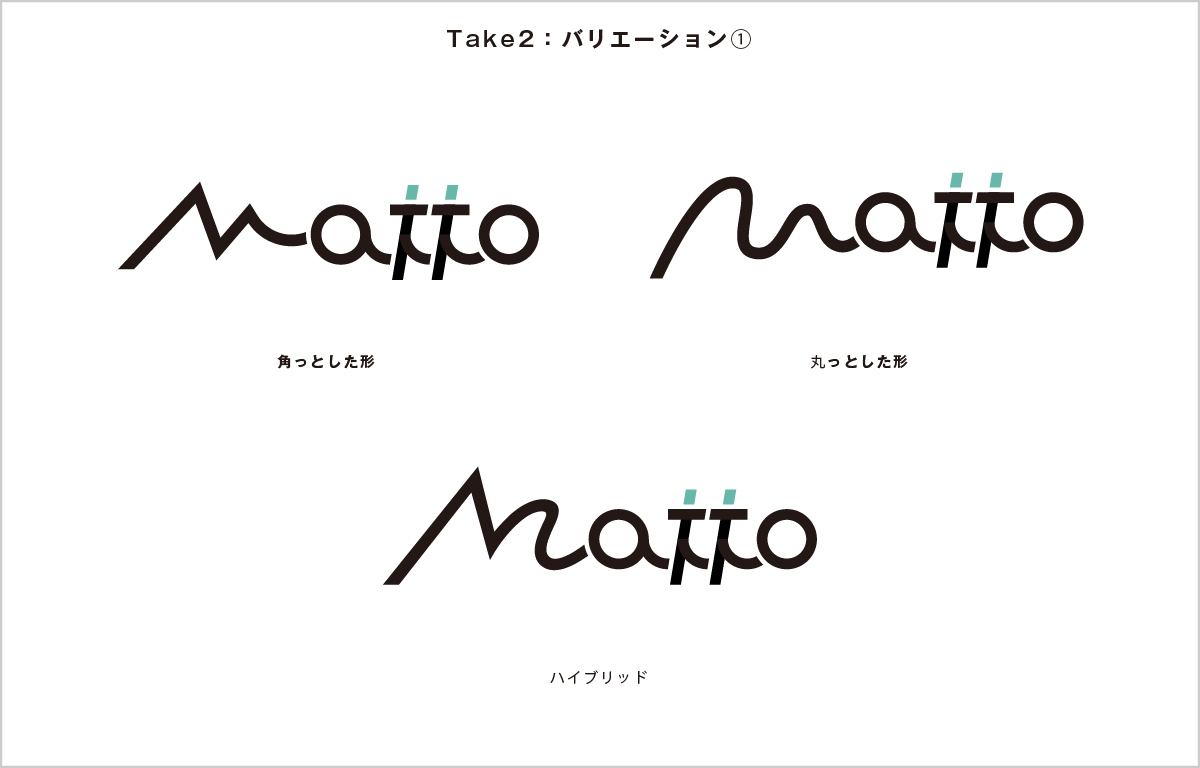 Mattoのコーポレートロゴをリニューアルしました！ | 株式会社Matto（マットー）